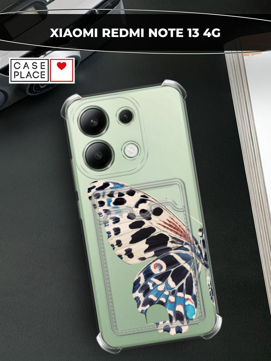 Чехол на Xiaomi Redmi Note 13 4G (Global) (Сяоми Редми Нот 13 4G) с картой и принтом Половина бабочки