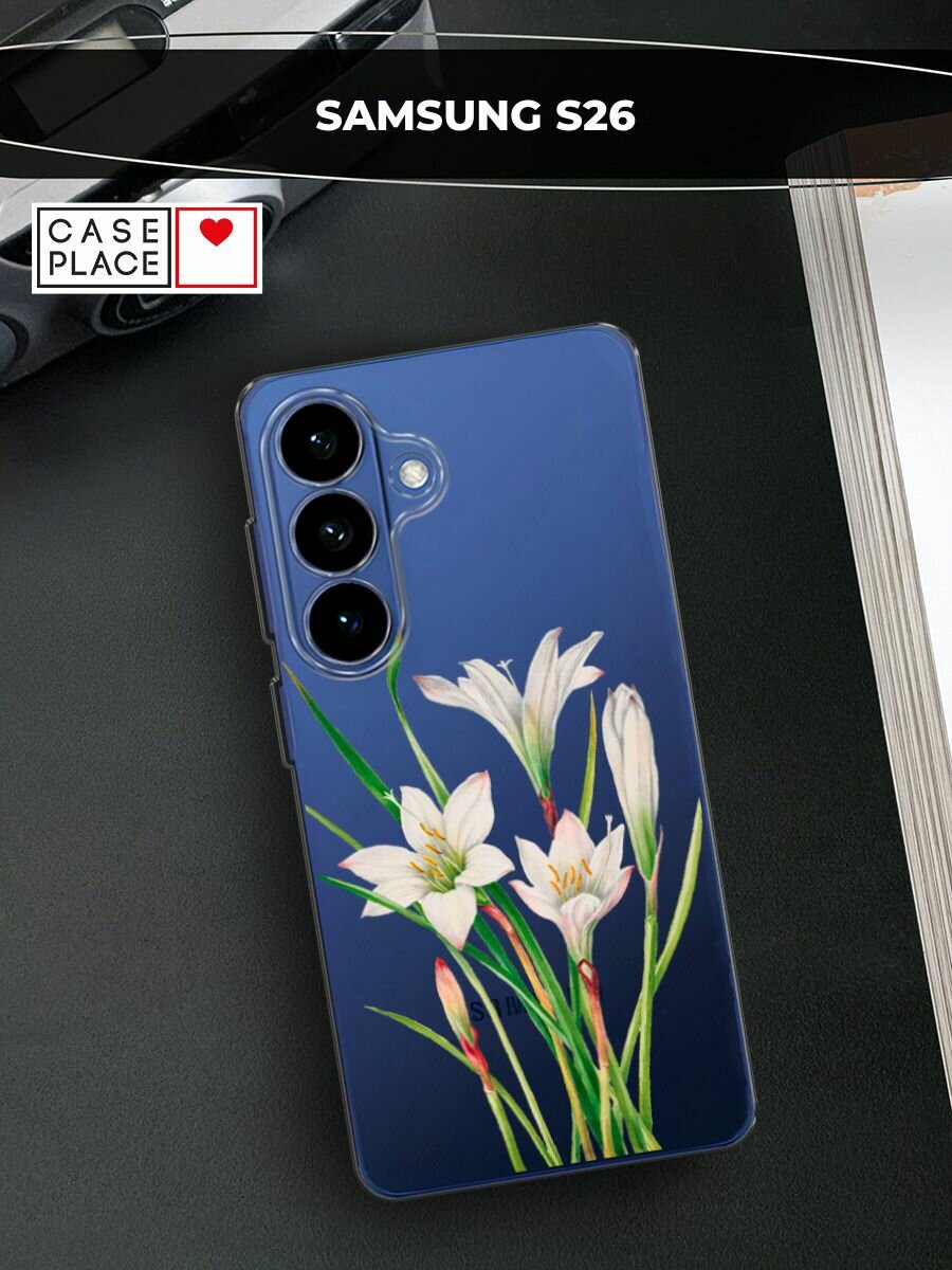 Чехол на Samsung Galaxy S26 / Самсунг Галакси S26 с принтом White lily, прозрачный