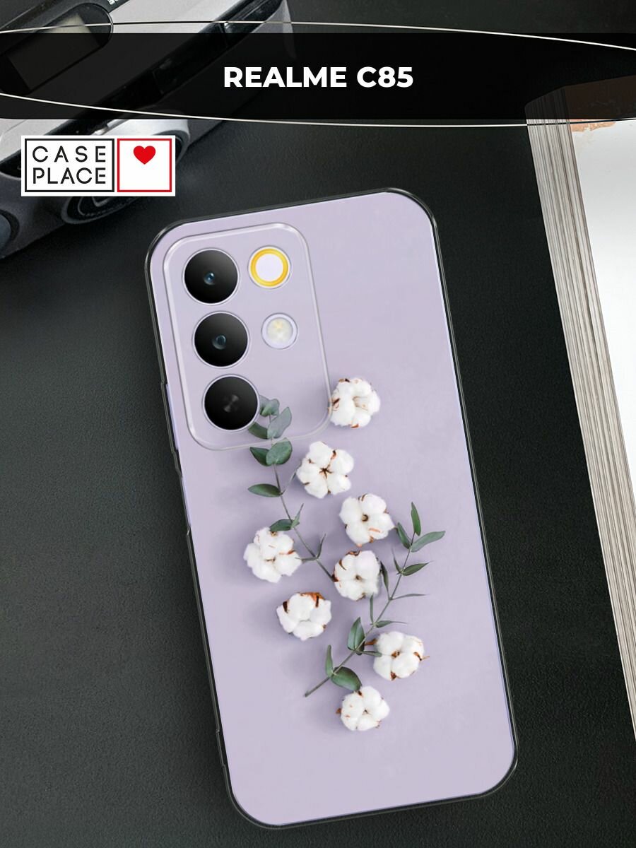 Силиконовый чехол на Realme C85 / Реалми C85 с принтом Веточка хлопка