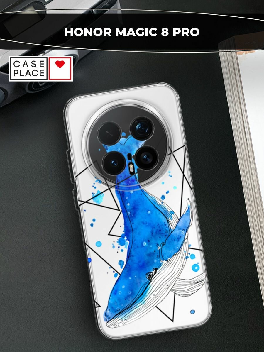 Чехол на Honor Magic 8 Pro / Хонор Мэджик 8 Про с принтом Кит графика, прозрачный