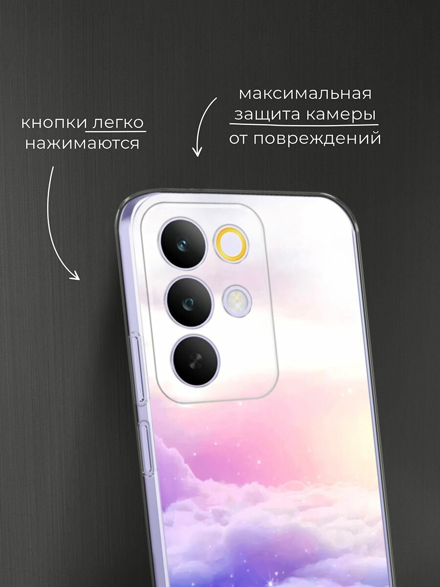 Силиконовый чехол на Realme C85 / Реалми C85 с принтом Небеса — фото 1