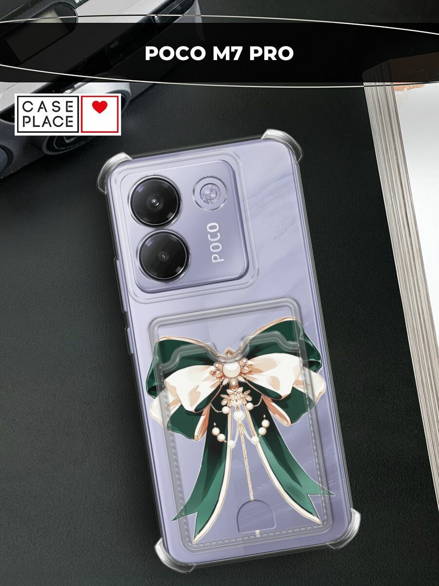 Чехол на Poco M7 Pro (Поко М7 Про) с картой и принтом Зеленый бант