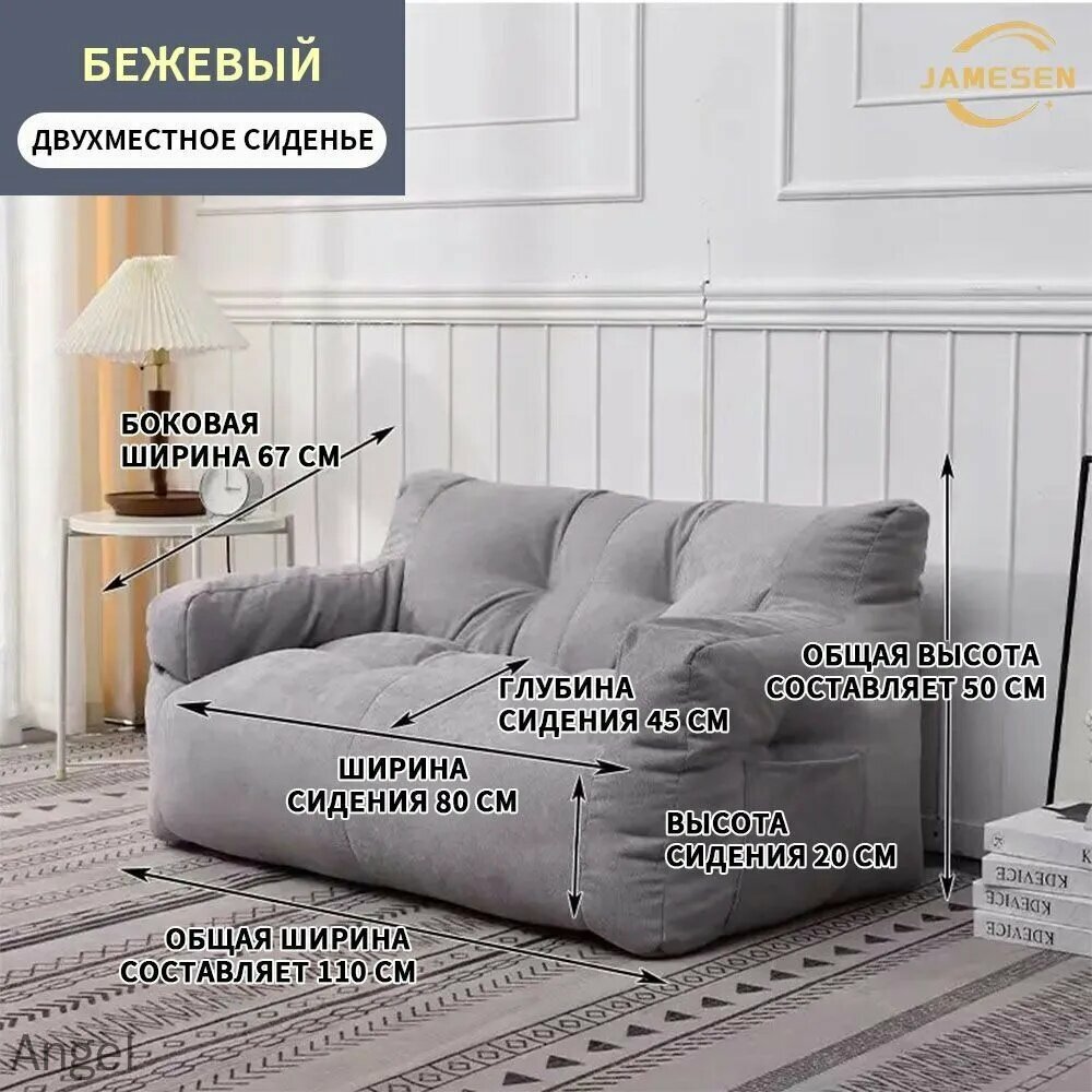 Кресло-мешок Диван, Нетканое волокно, Размер XXXL, светло-серый