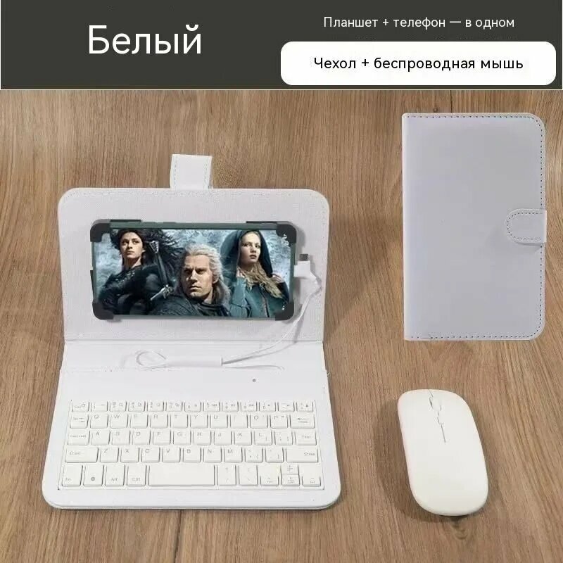 Комплект клавиатура и мышь беспроводная , белый