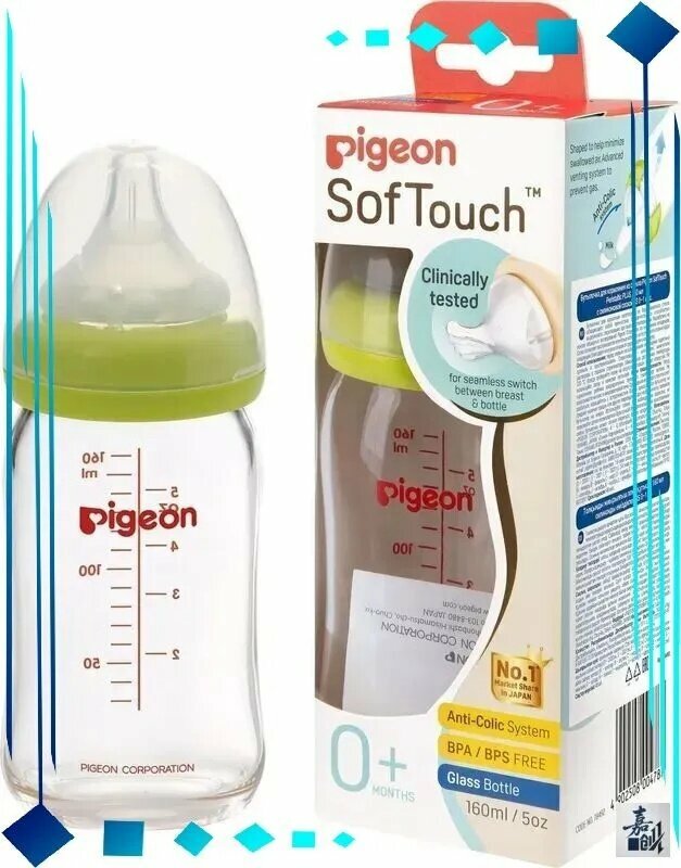 Бутылочка для кормления Pigeon Peristaltic Plus, 0+ мес, 160 мл