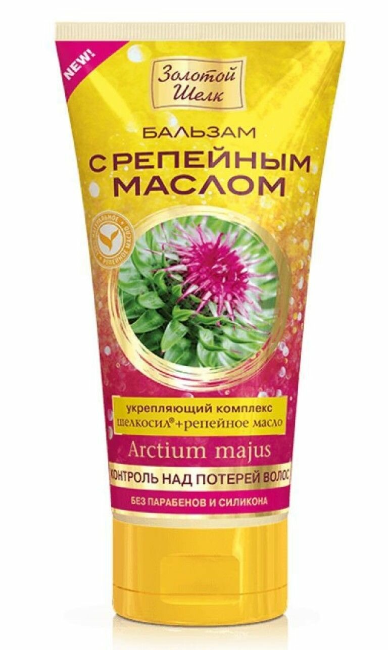 Бальзам для волос Золотой Шелк укрепляющий комплекс с репейным маслом, 170 мл