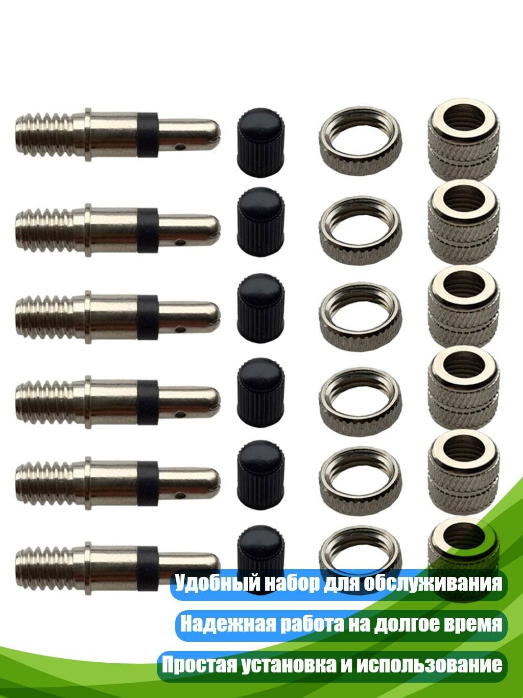 6 шт. инструмент для удаления золотников велосипедных шин