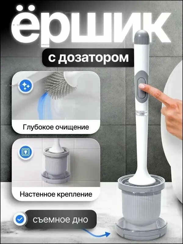 Xiaomi Ершик для унитаза, 1 шт