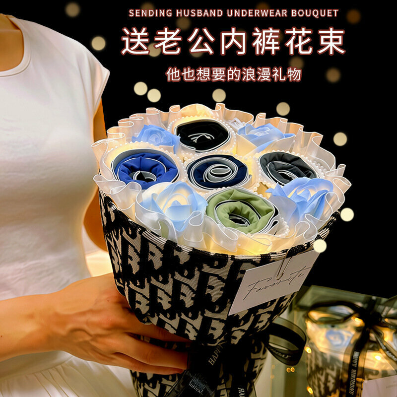 Подарок на День святого Валентина для парня, мужа, мужской день рождения, высококачественная практичная сюрпризная подарочная коробка, букет нижнего белья