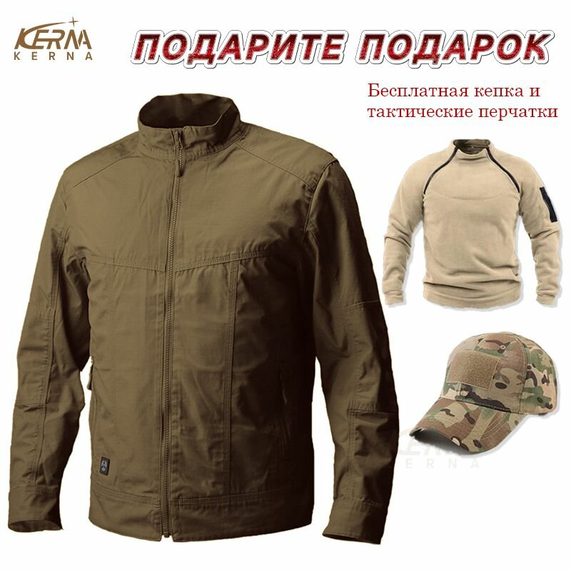 Ветровка полевая куртка мужская осенне-зимняя, водонепроницаемая летная куртка пилота KERNA