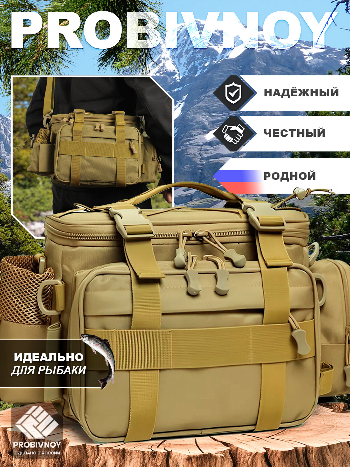 Сумка кросс-боди