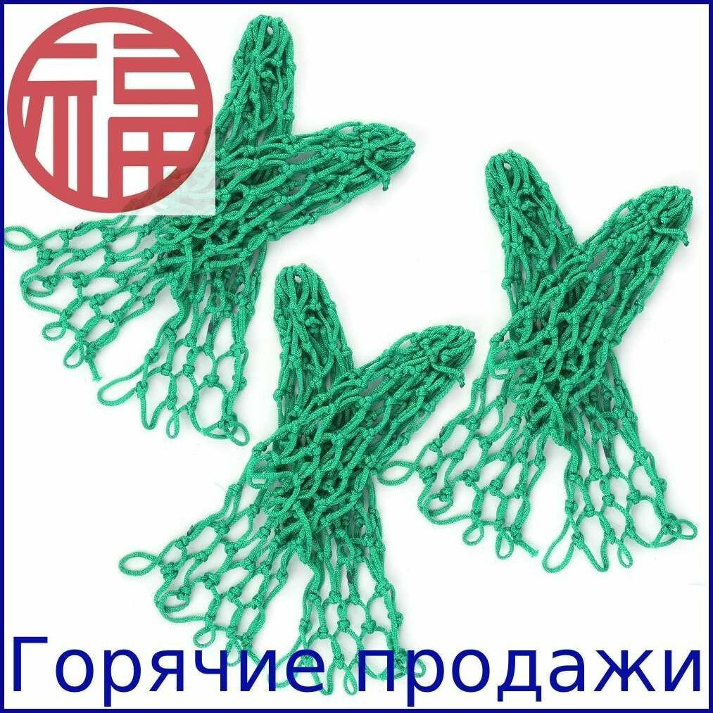 Сетчатые карманы для бильярда