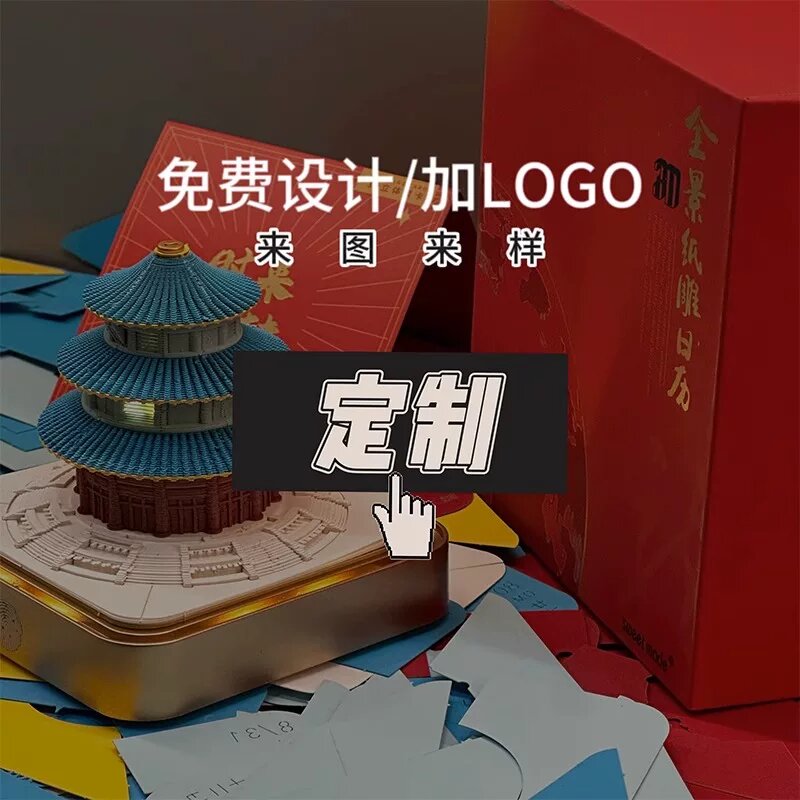 Календарь 2026 года с бумажной скульптурой Гарри Поттера, новые креативные 3D поп-ап стикеры, отрывной настольный календарь, корпоративные кастомные товары