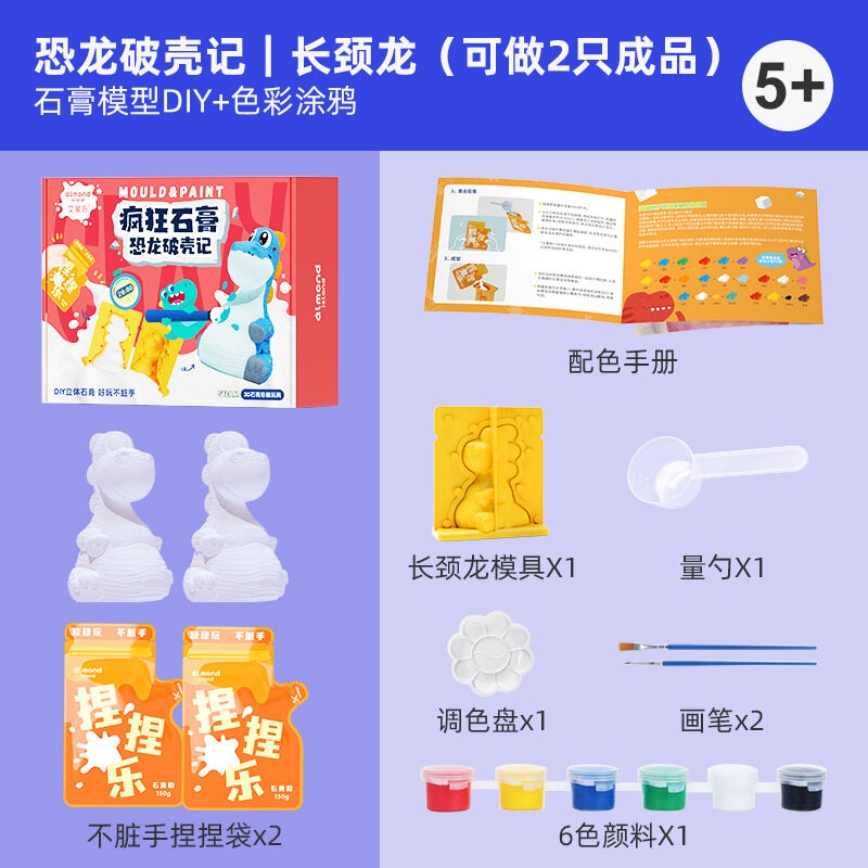 Ручная работа на острове Айменг, детская DIY креативная игрушка для раскрашивания гипсовых кукол для учеников начальной школы, подарок на день рождения для мальчиков и девочек