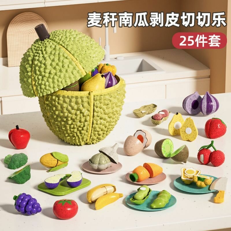 Детская игрушка-овощ "Дуриан" от Aomengxing Qieqiele - ребенок может жевать фрукты и овощи, играть в ролевые игры с фруктами, подарок на день рождения.