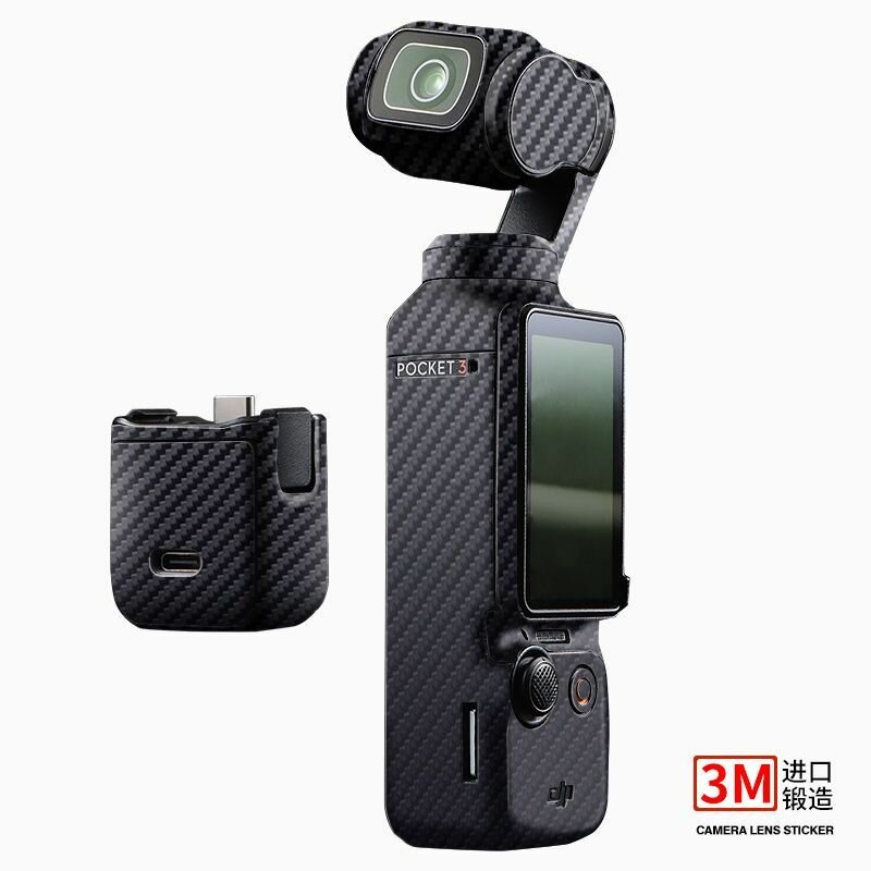 Подходит для наклейки DJI Pocket 3, камеры DJI POCKET 3, камуфляжной черной защитной пленки, аксессуаров 3M.