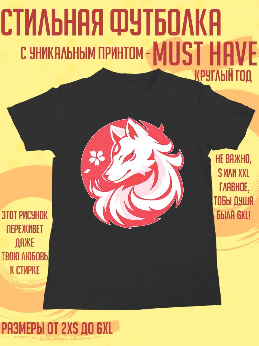 Футболка для любителя собак кинолог