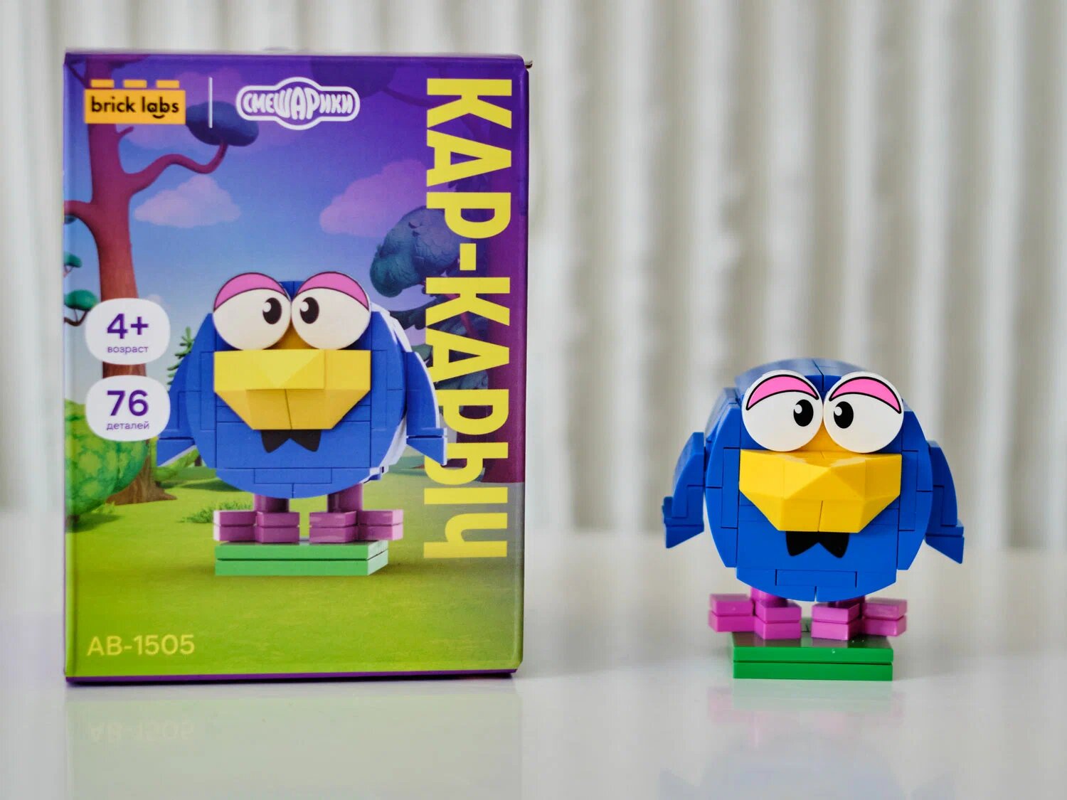 Конструктор Brick Labs Смешарики: Кар-карыч, AB-1505, 76 деталей