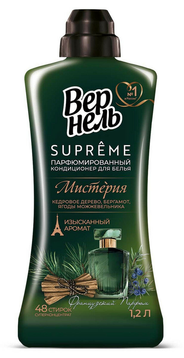 Кондиционер для белья Вернель Supreme Мистерия, 1.2л