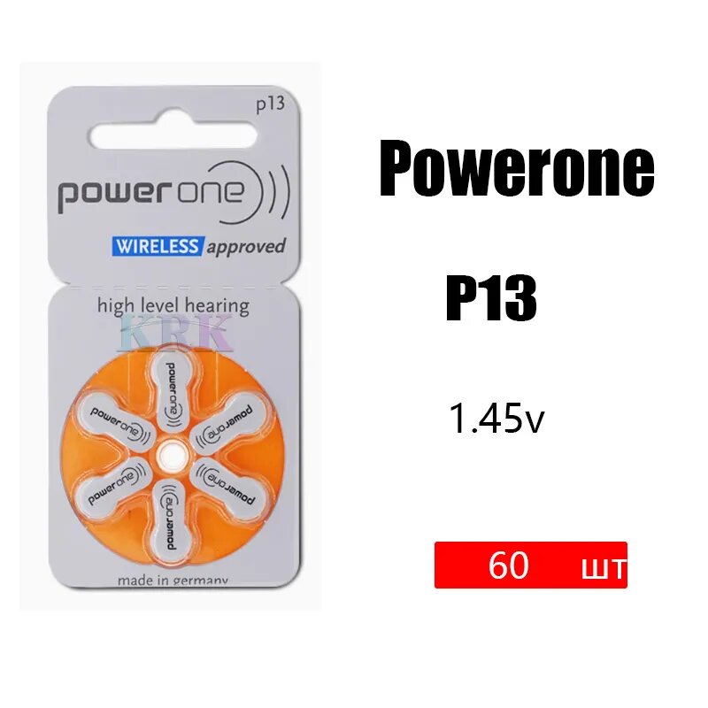 60 шт Батарейки для слухового аппарата Power One p13 WIRELESS approved (13, ZA13) - (блистер)
