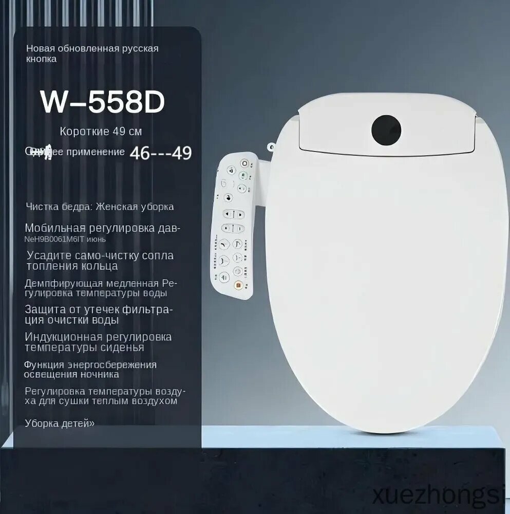 Крышка-биде для унитаза Распродажа