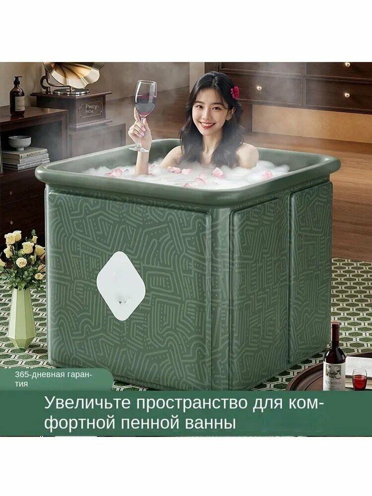 Переносная складная ванна для взрослых
