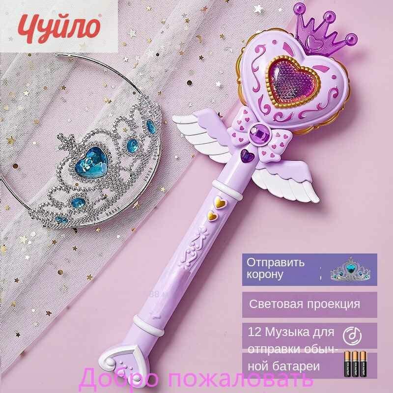 Со светом и звуком, электрическая игрушка "волшебная палочка принцессы Айши", детская интерактивная игрушка "волшебная палочка феи", фиолетовый
