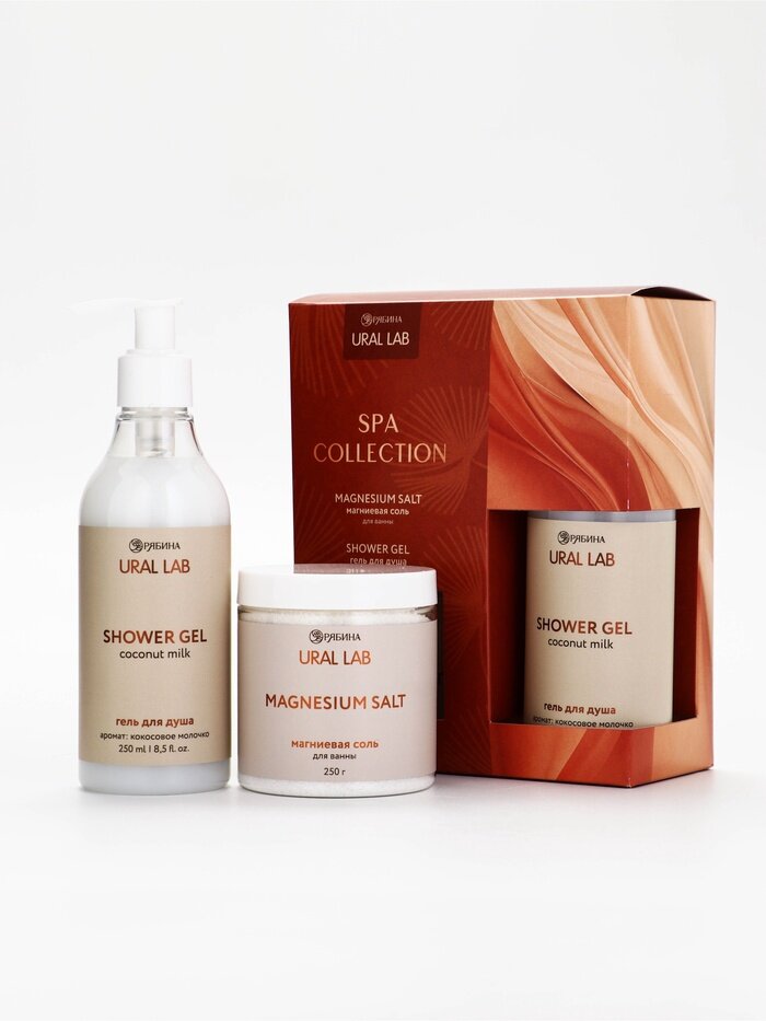 URAL LAB SPA набор гель для душа и магниевая соль в банке 10898717