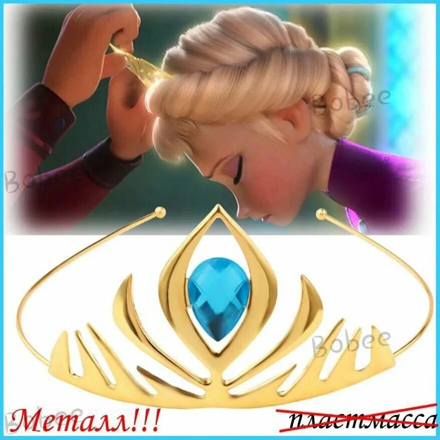 Диадема 1 шт.