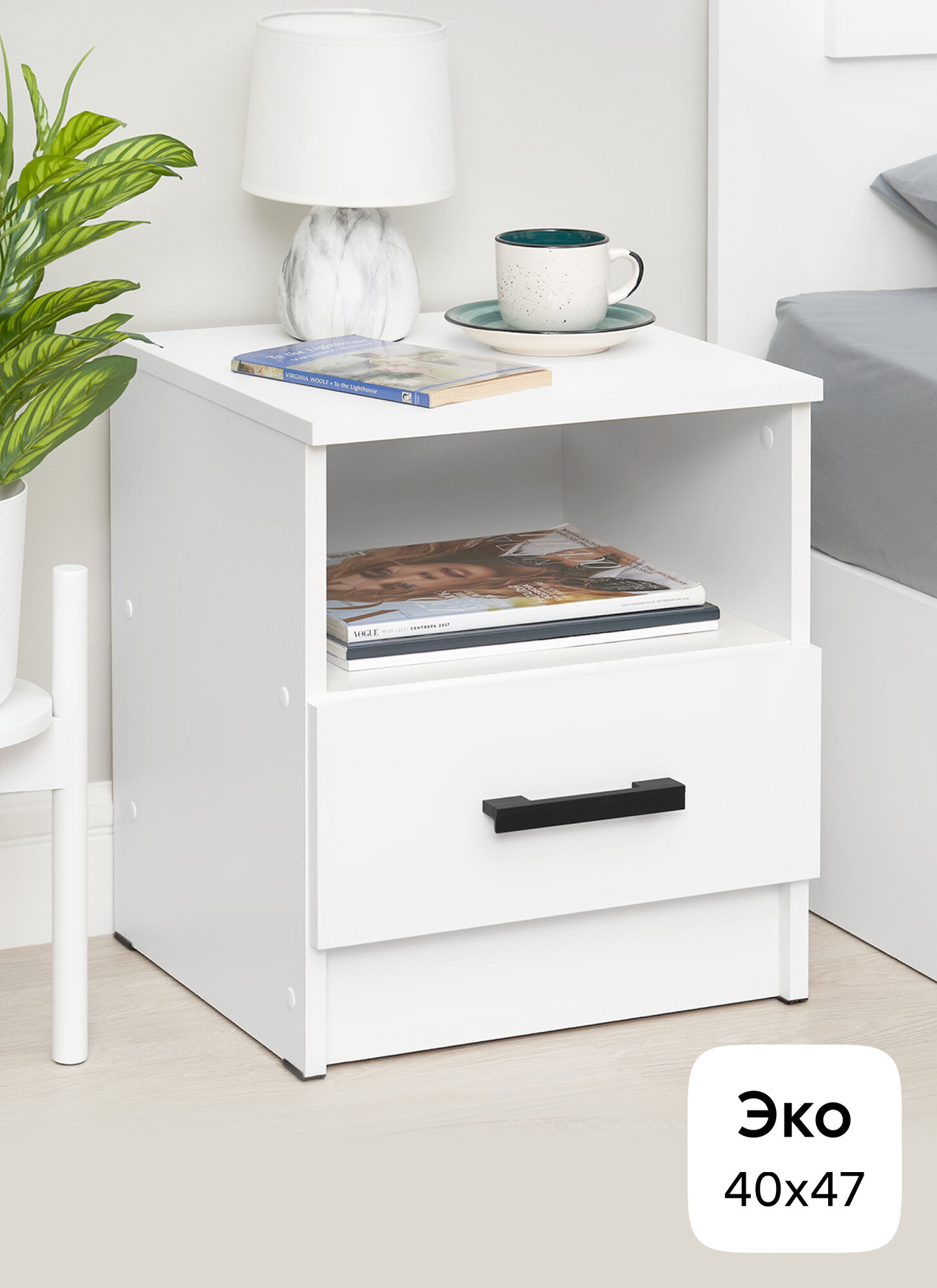 Тумба прикроватная Нонтон Эко, 40х37х46 см, 1 ящик, белый гладкий