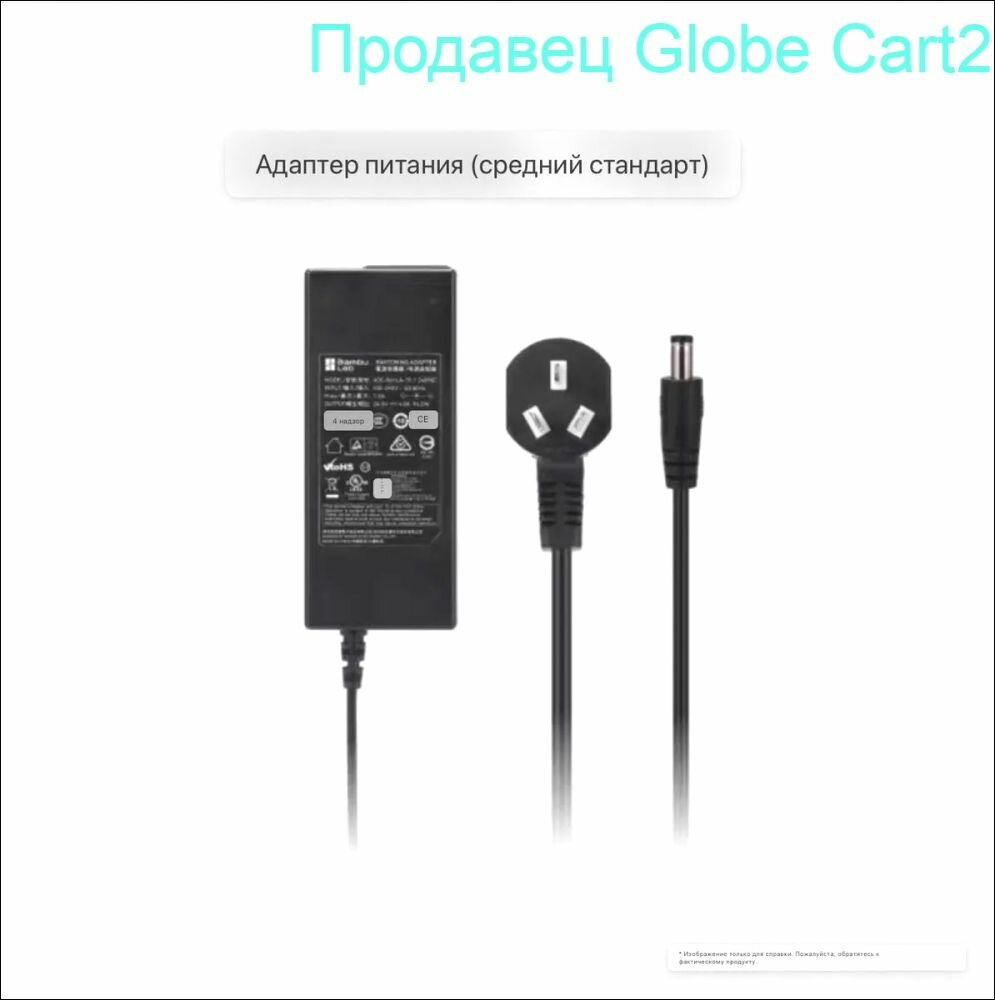 Аксессуары для 3D-принтеров, система автоматической подачи, адаптер питания AMS 2 Pro, блок питания с функцией сушки