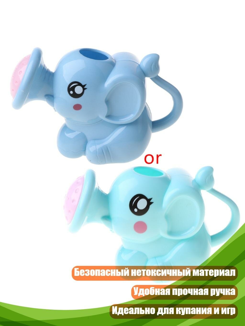 Детский поливальник в виде слоника, Синий