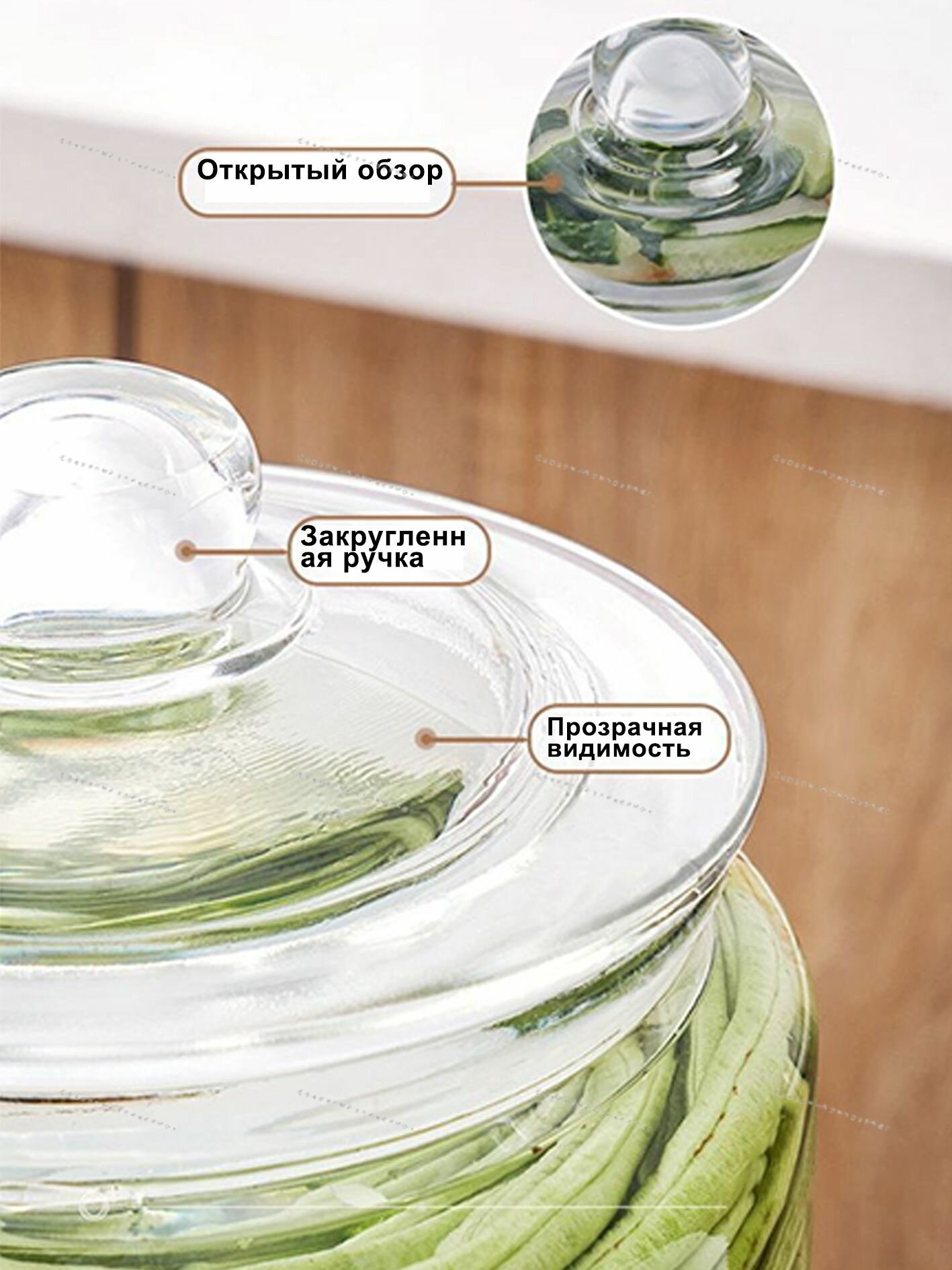 Кадка для засолки, Стекло, 6.5 л