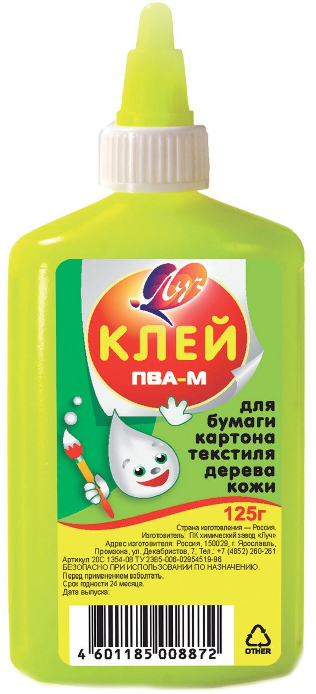 Клей ПВА-М, 125 грамм