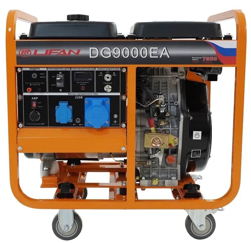 Генератор дизельный LIFAN DG9000EA