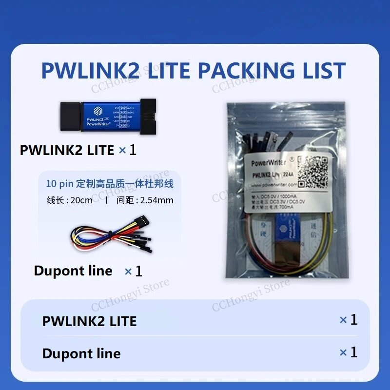 PWLINK2 Lite отладчик STM32, Dupont Line