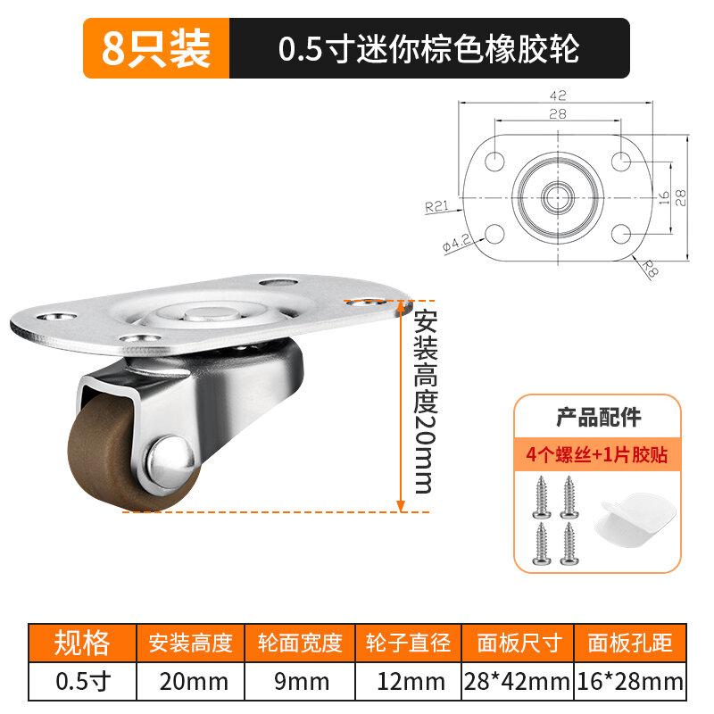 Универсальный колесный маленький кофейный столик для дивана, без сверления, прочная основа с бесшумными клейкими роликами, 0.5inch колеса
