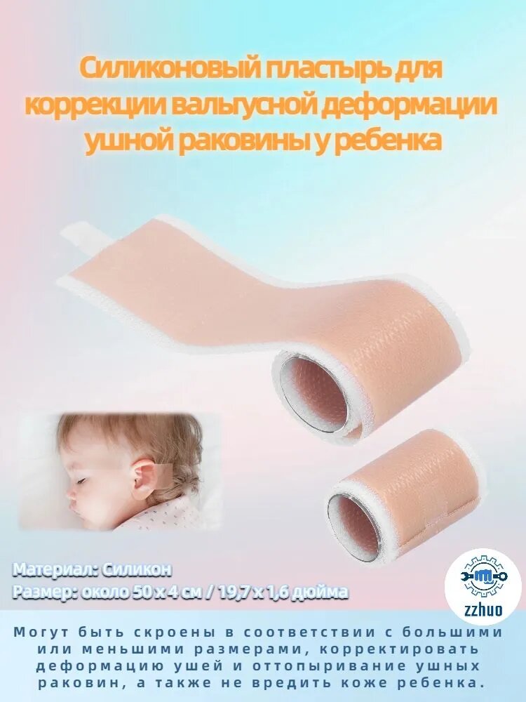 Защита паха1411210041811