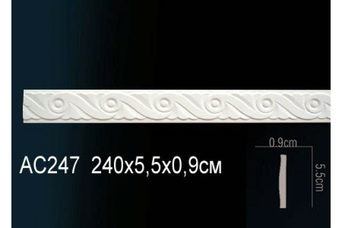 Молдинг полиуретановый Перфект AC247 58x9x2400мм под покраску 1 штука
