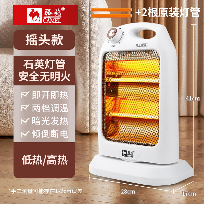 Маленький обогреватель Camel для домашнего использования, энергосберегающий, быстро нагревающийся, энергосберегающий вентиляторный обогреватель, маленький обогреватель King Kong, обогревательная печь, радиатор