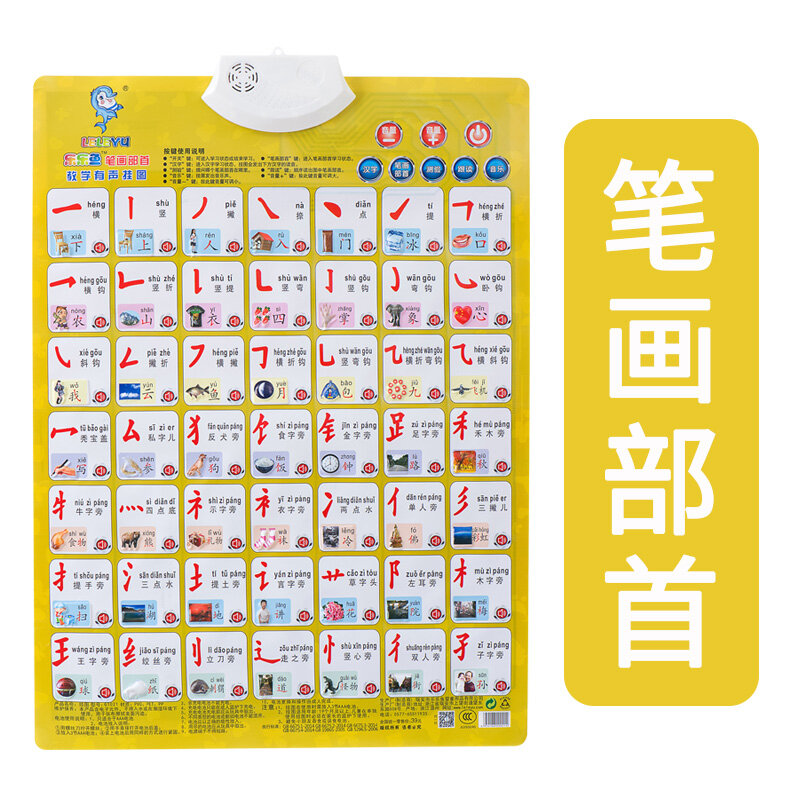 Оптовая продажа от фабрики: таблица сложения и вычитания для детей 10 в пределах 20, аудио-настенная диаграмма, полный набор для учеников начальной школы