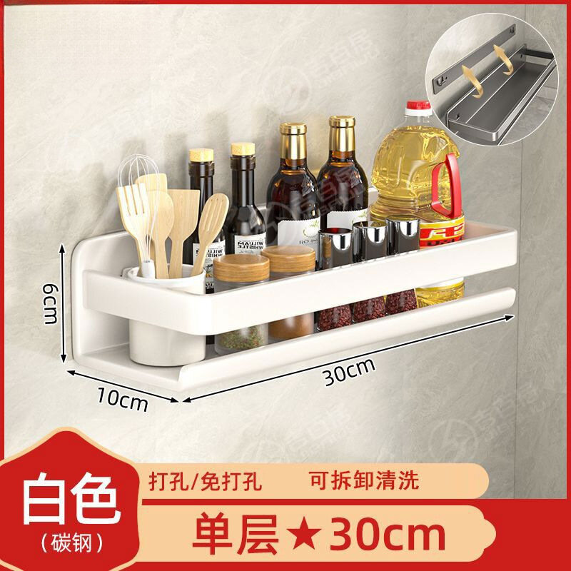 Кухонная полка для хранения, органайзер для банок с приправами из углеродной стали, настенный, без сверления, подвесной, бесплатная доставка AliExpress