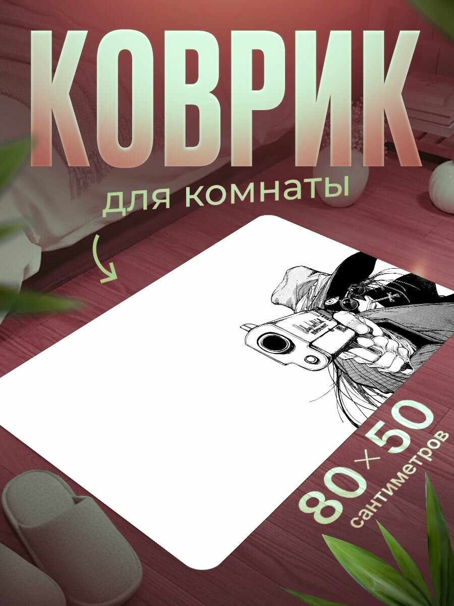 Коврик для ног 80 50 см мягкий, влагостойкий, нескользящий