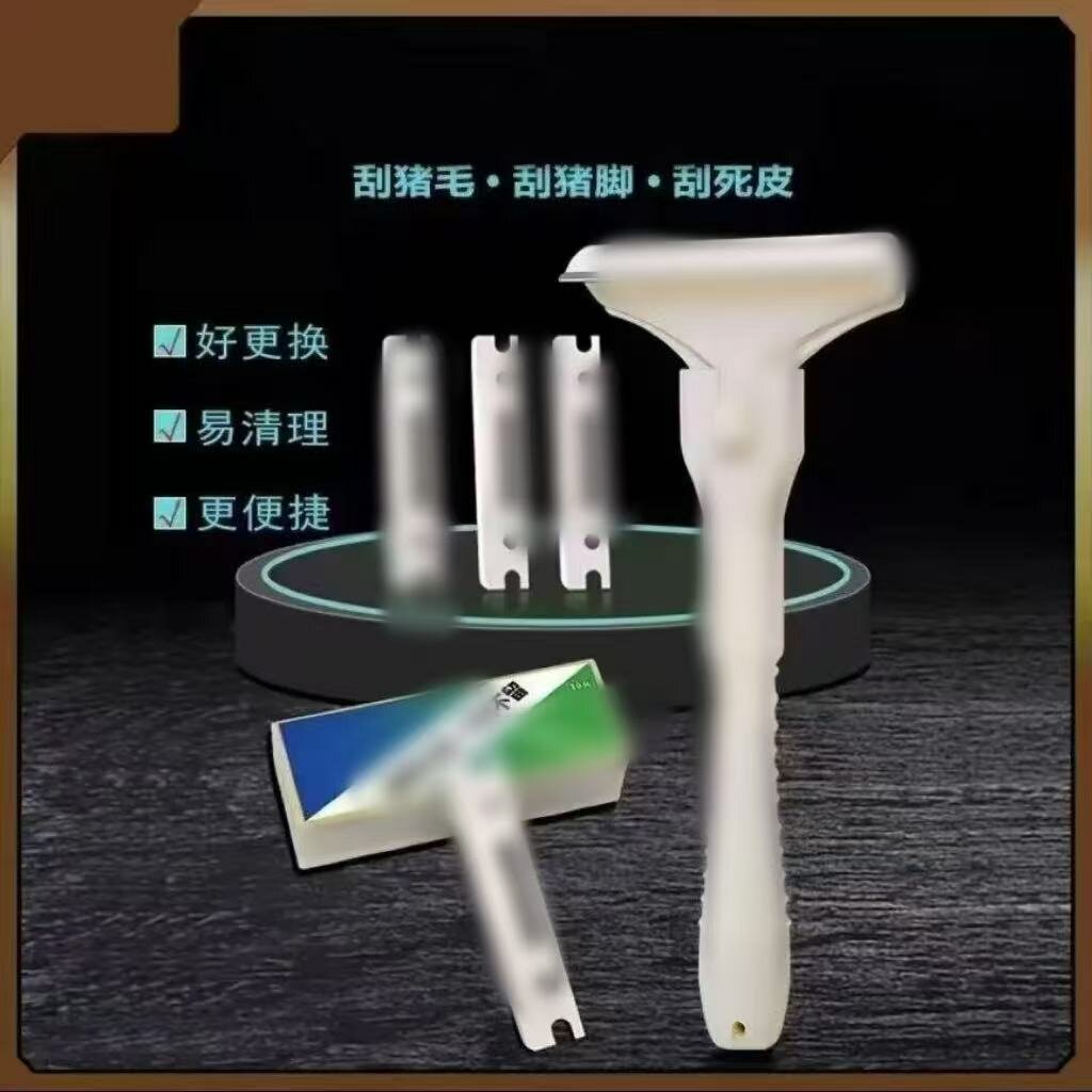 【Скребок для свиной кожи】Специальный нож для снятия свиной шерсти, снятия шерсти, снятия свиных копыт, удаления жира, острый и долговечный