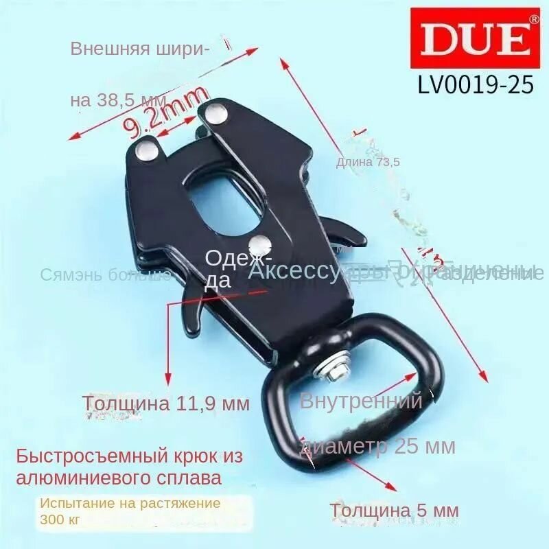 Карабин лягушка 1шт, карабин-коннектор с вертлюгом, 20мм, сталь