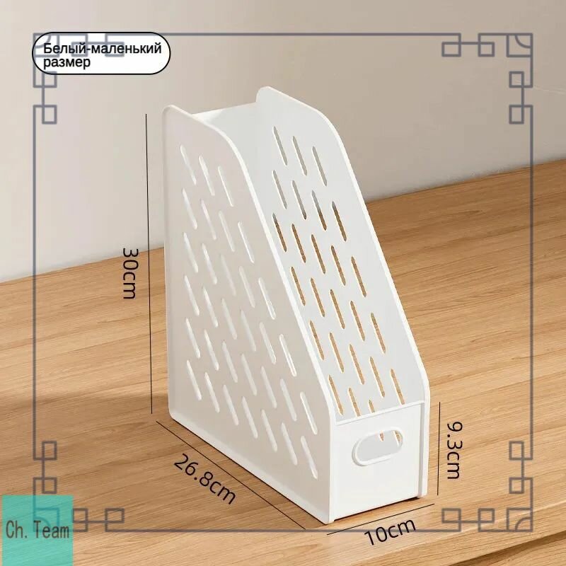 Органайзер для лотков для бумаги, вертикальный органайзер для документов