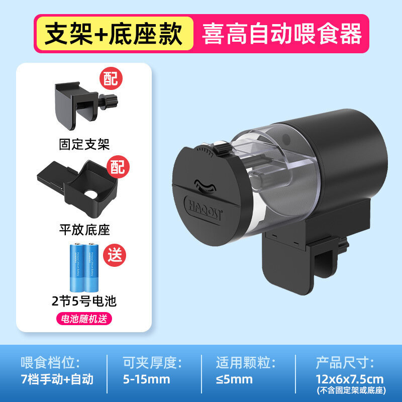 Кормушка для аквариума с умным таймером, кормушка для декоративных рыб и черепах, автоматическая кормушка для аквариума, стандартная модель