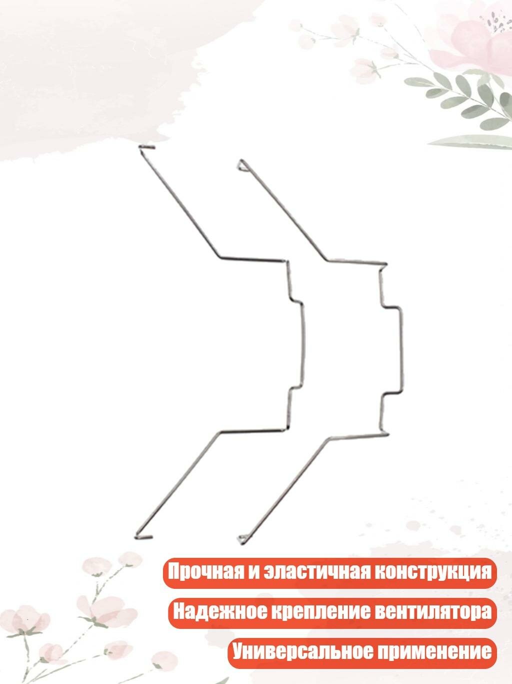 Зажим для кулера процессора, превосходный крючок - 12CM