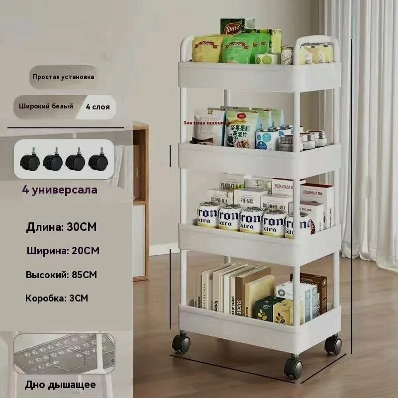 Полка Напольная Угловая, 20х30х85 см, 1 шт.