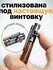 Набор ручек